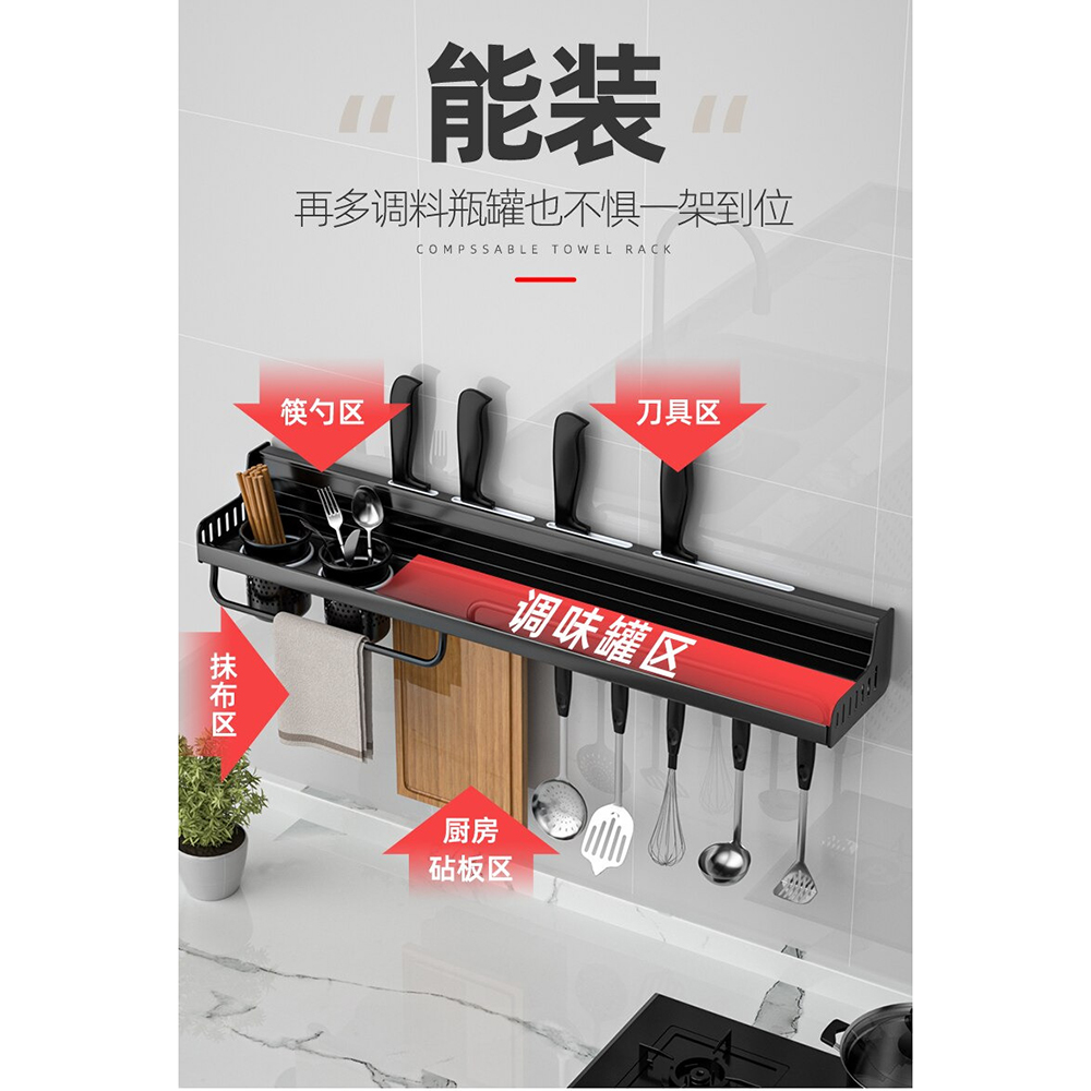Saintbo Rak Organizer Dapur Kitchen Storage Rack 40cm - G60 - Black