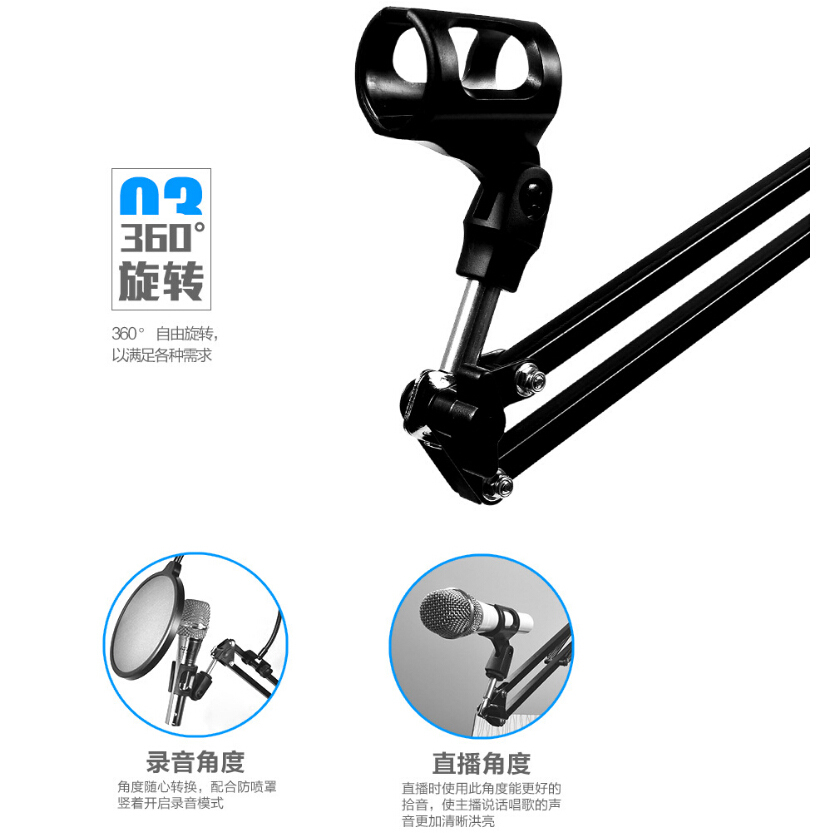 TaffSTUDIO Microphone Suspension Boom Scissor Arm with Smartphone ...