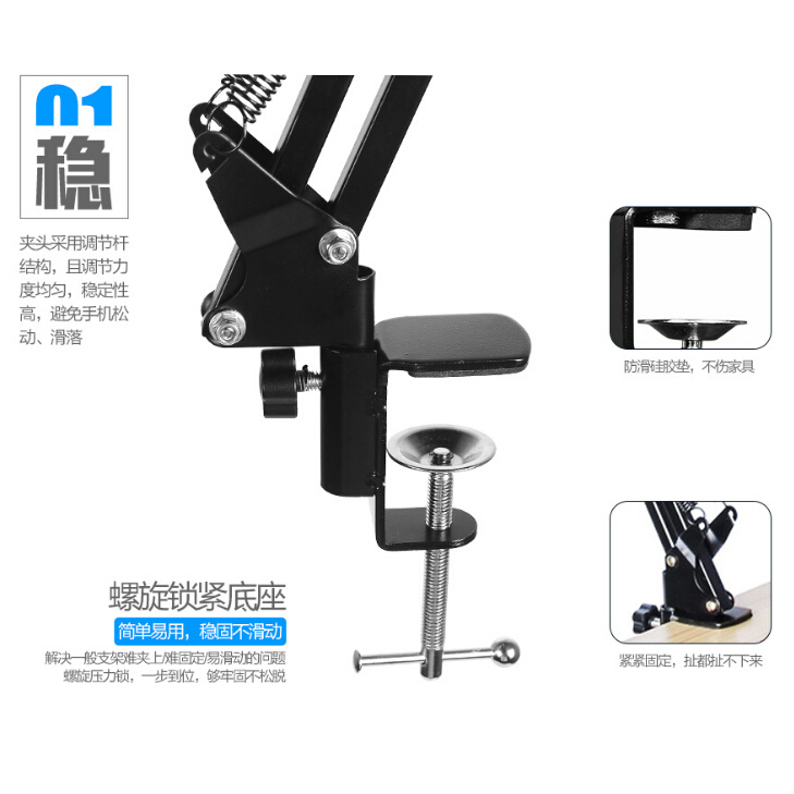 TaffSTUDIO Microphone Suspension Boom Scissor Arm with Smartphone ...