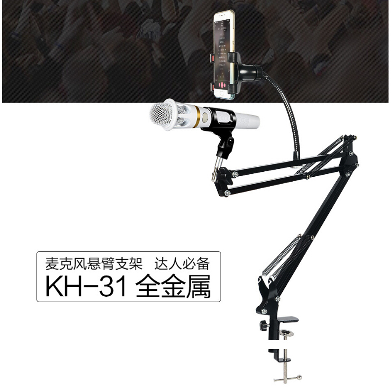 TaffSTUDIO Microphone Suspension Boom Scissor Arm with Smartphone ...
