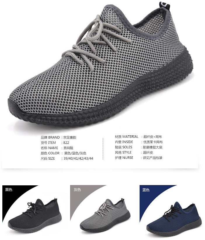 52+ Model Sepatu Yang Cocok Untuk Kaki Lebar, Yang Terbaru!